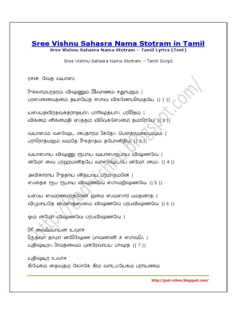 Sri Vishnu Sahasra Nama Stotram in Tamil1 | PDF | Vaishnavism | Hindu ...