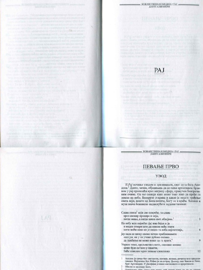 Dante Aligijeri - Bozanstvena Komedija - Raj | PDF