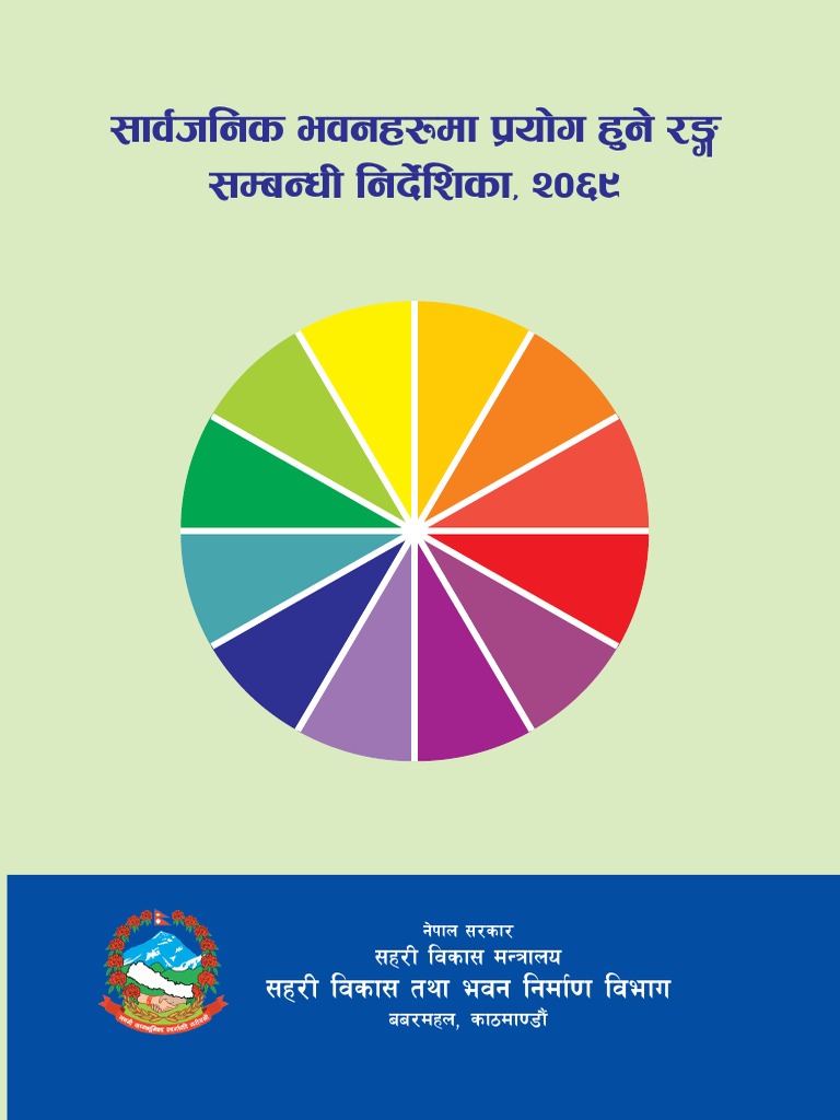 Colour Code Nepal | PDF | Art Media | Electromagnetic Spectrum