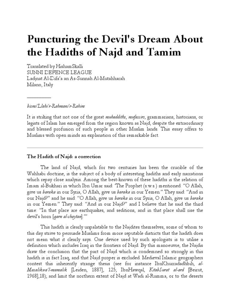 Najd and the Hadith: A Critical Analysis | PDF | Muhammad | Wahhabism