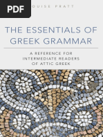 Greek To GCSE Part 1 | PDF