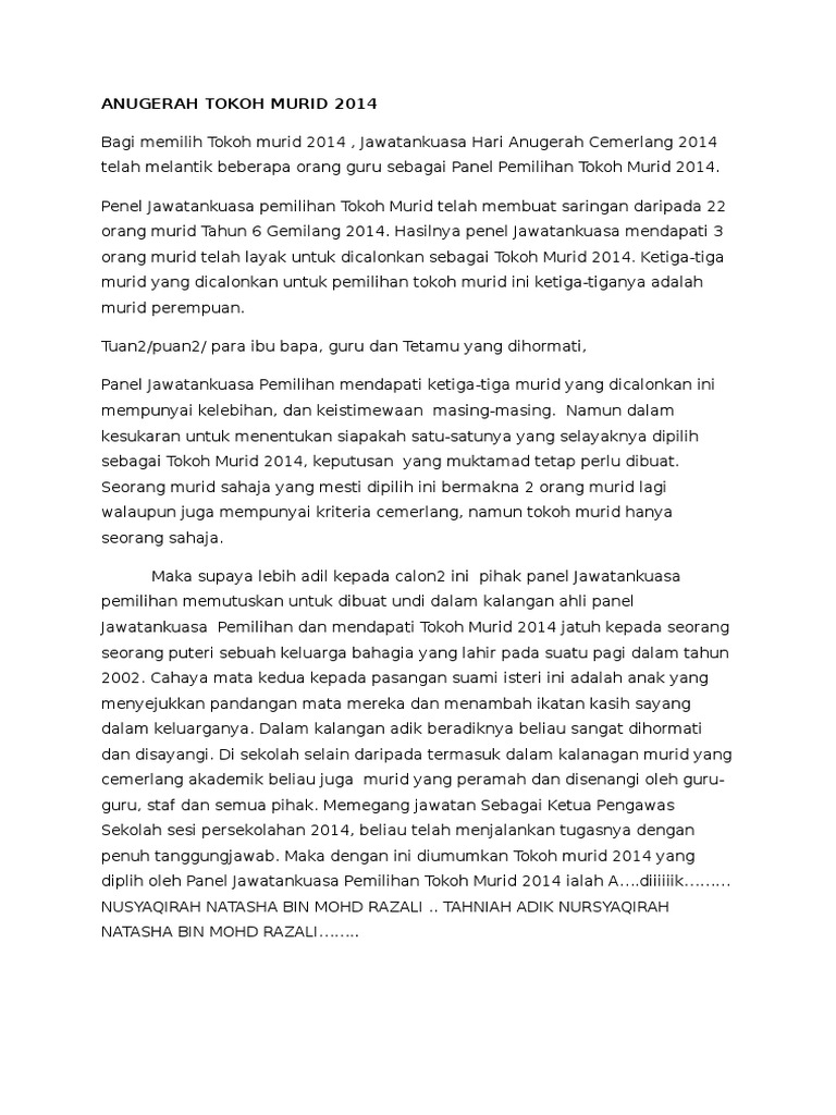 Anugerah Tokoh Murid 2014 | PDF