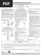 Information Technology 9626 A Level Notes | PDF