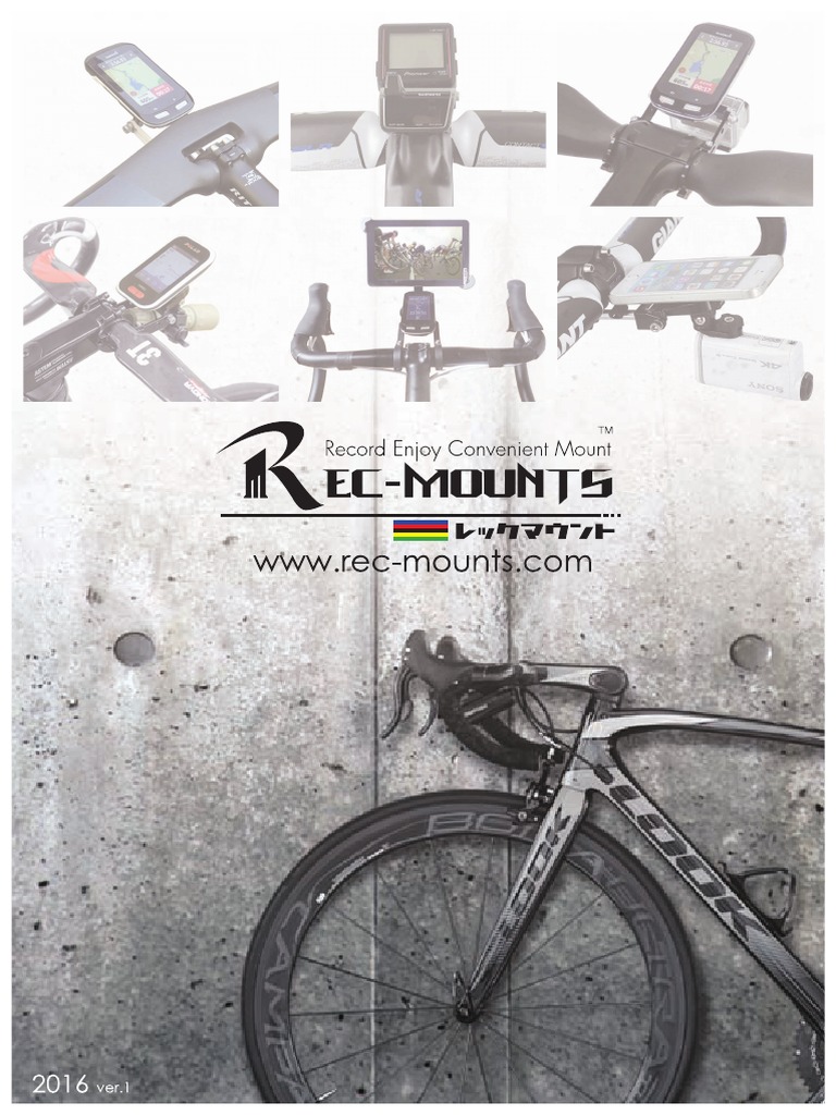 Rec Mount Catalog | PDF