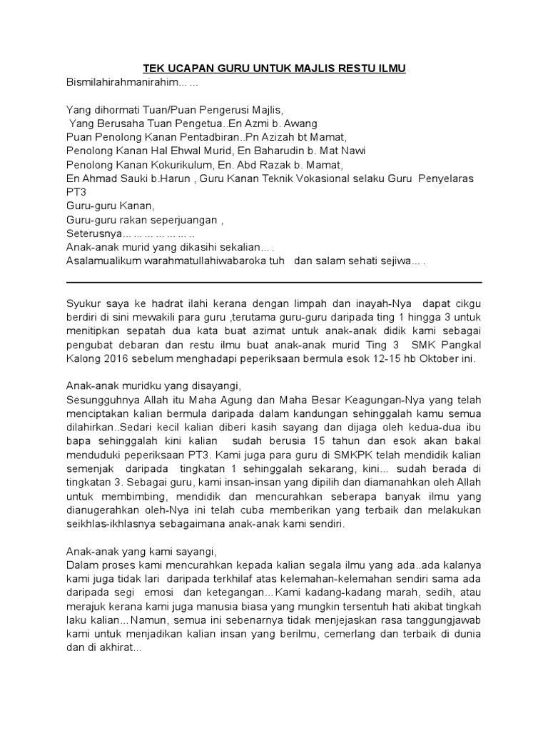 Teks Ucapan Majlis Restu Ilmu | PDF