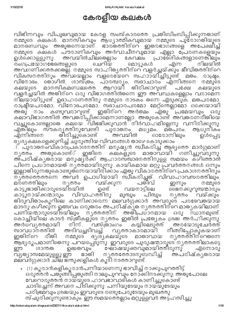 MALAYALAM - Kerala Kalakal | PDF