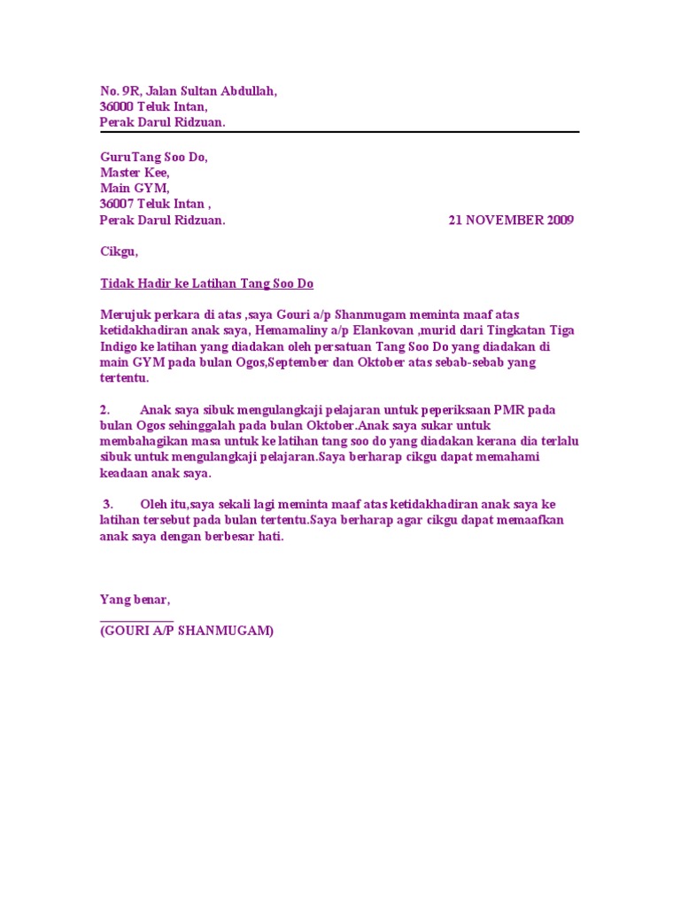 Surat Tang Soo Do | PDF