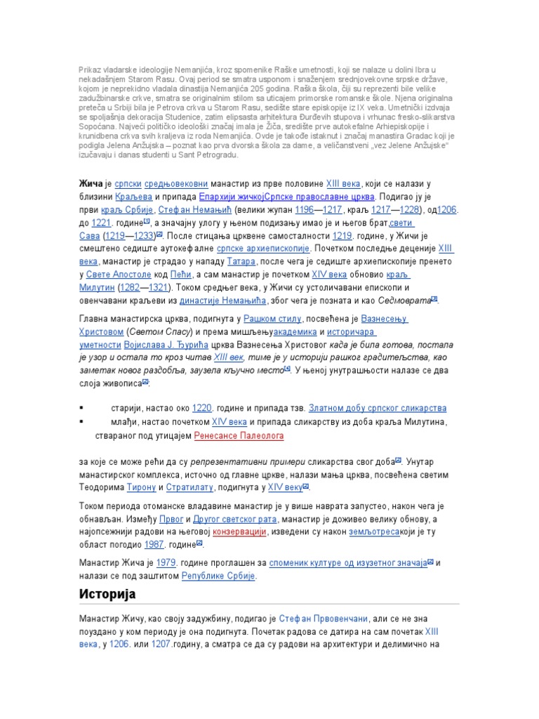 Prikaz Vladarske Ideologije Nemanjića | PDF