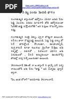 Manjula | PDF