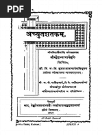 Kirkol Rajecha Aarj | PDF