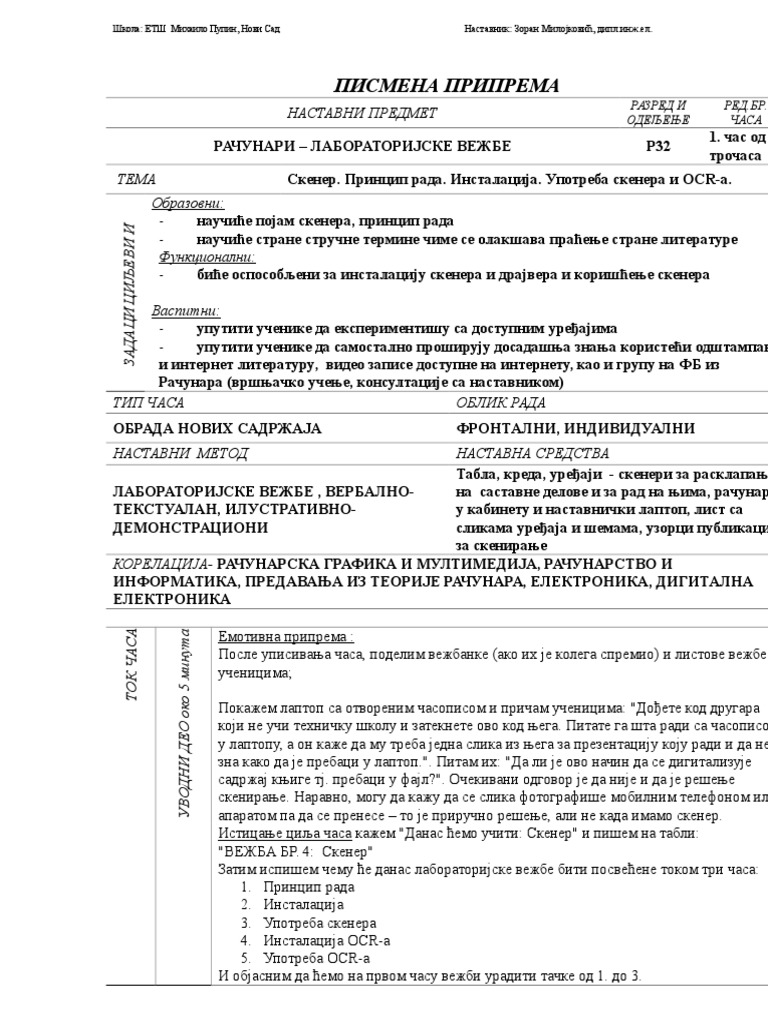 Zoran Milojkovic - Priprema Za Cas - Racunari Za III Razred Vezba Br. 4 - Skener | PDF