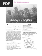 Talent Shine Internship | PDF | Computing | Information Technology