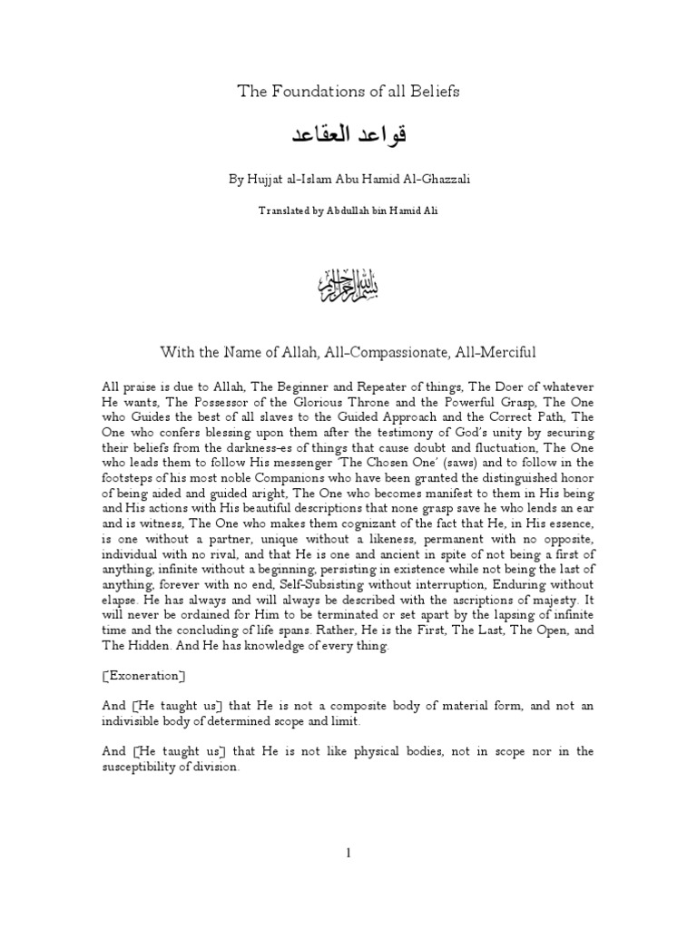Imam Ghazali On Aqeedah | PDF