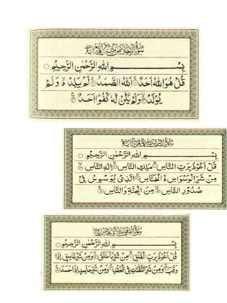 Surah 3 Qul | PDF