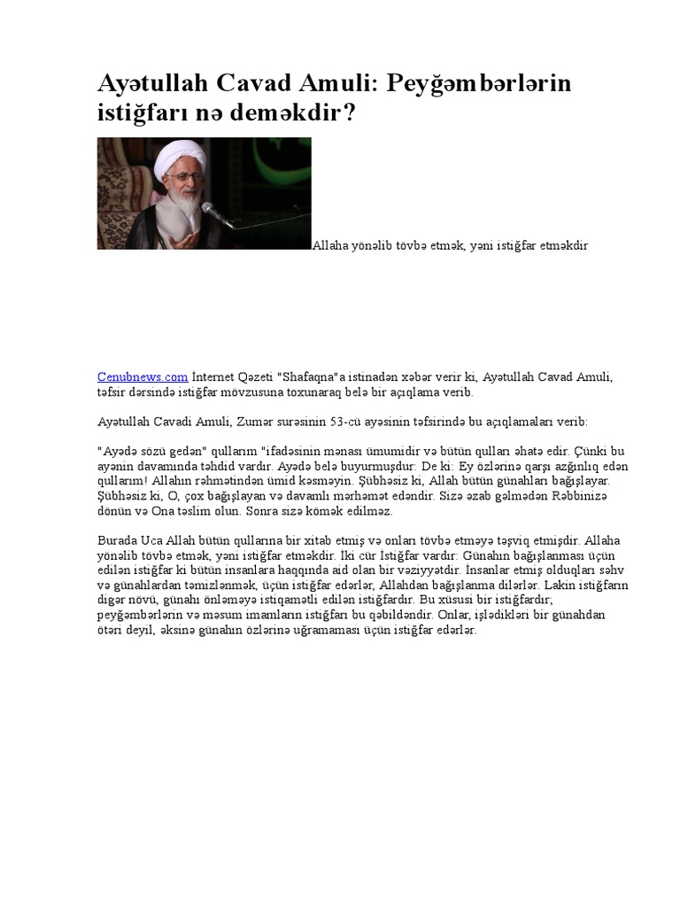 Ayətullah Cavad Amuli Istigfar | PDF
