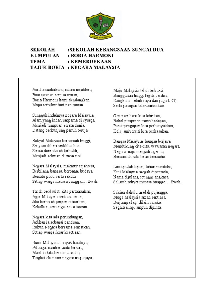 Lirik Lagu Boria | PDF