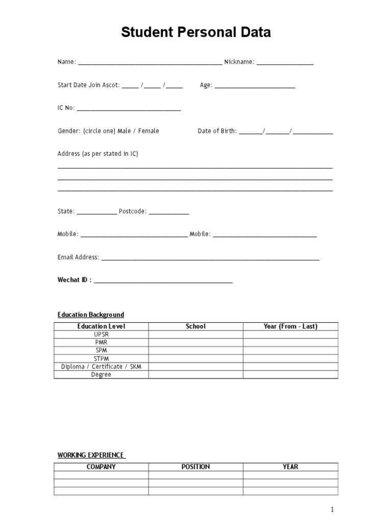 Student Personal Data Form Template | PDF