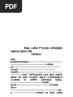 Ghosna Patra For LPC Online Bihar 2020 PDF | PDF