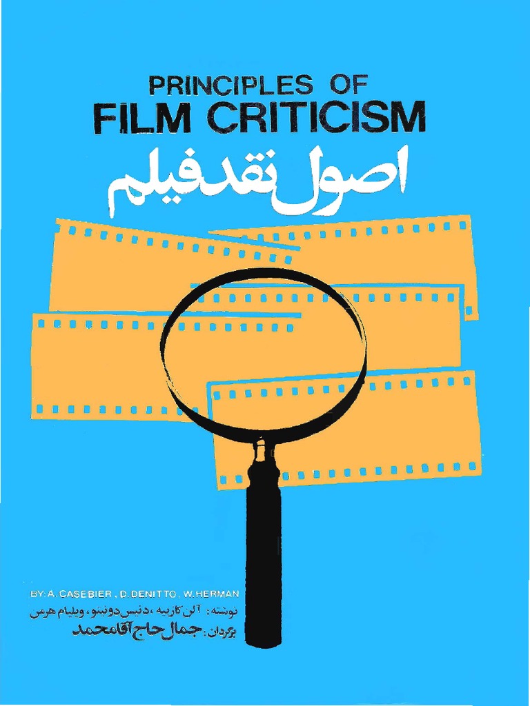 Principles of Film Criticism | PDF