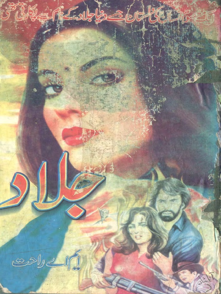 Jallad by M.A.Rahat | PDF