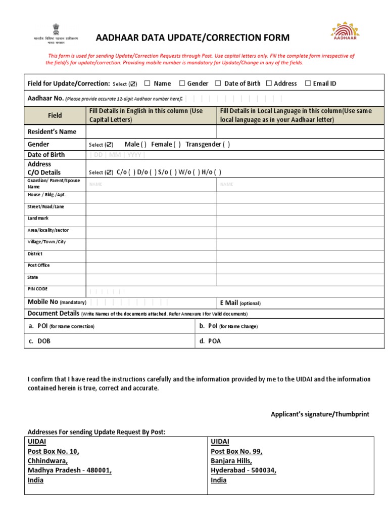 Aadhar Correction Form 2016 | PDF