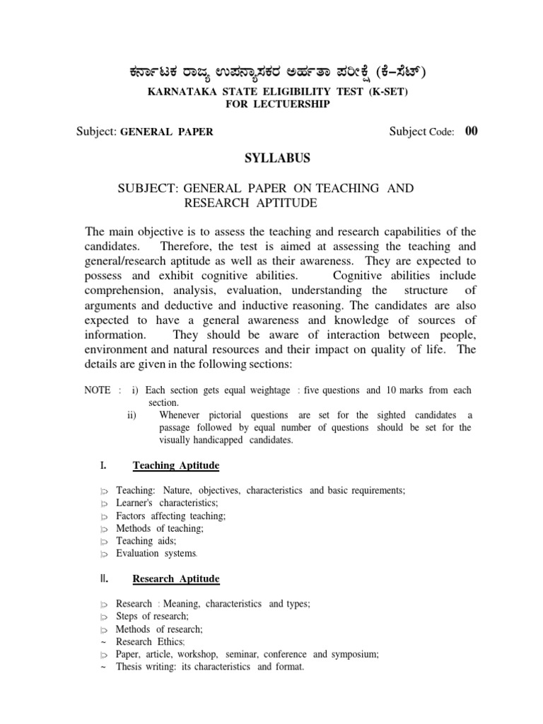 KSET General Paper | PDF