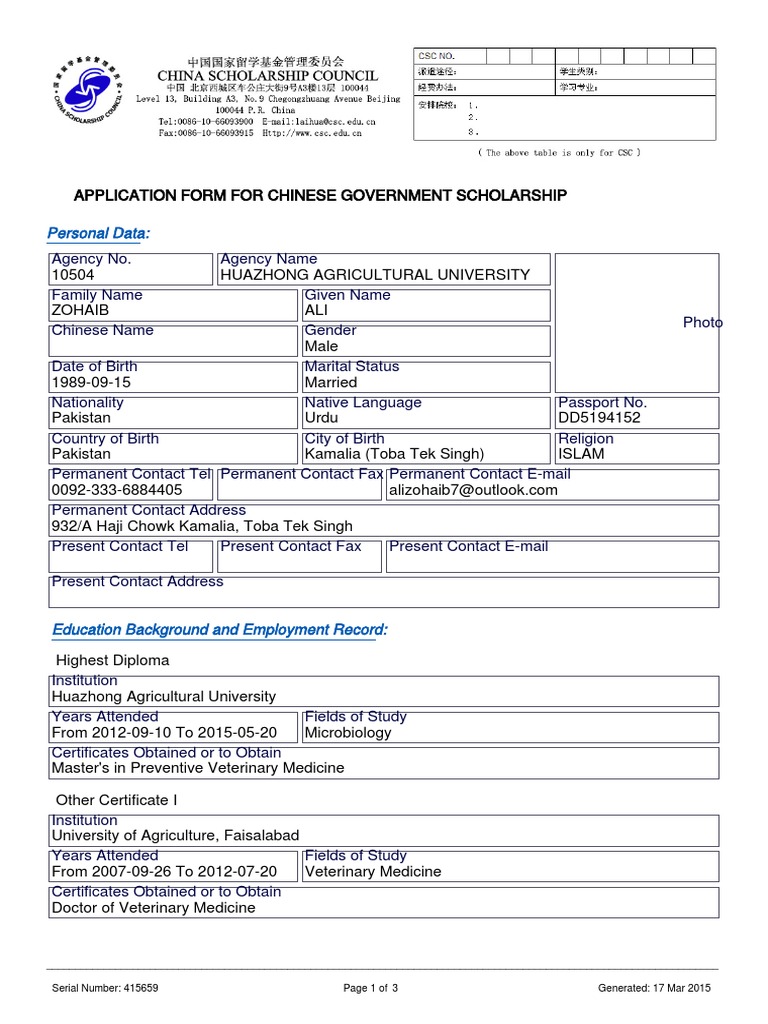 CSC Filled Application Form | PDF | Notary Public | China