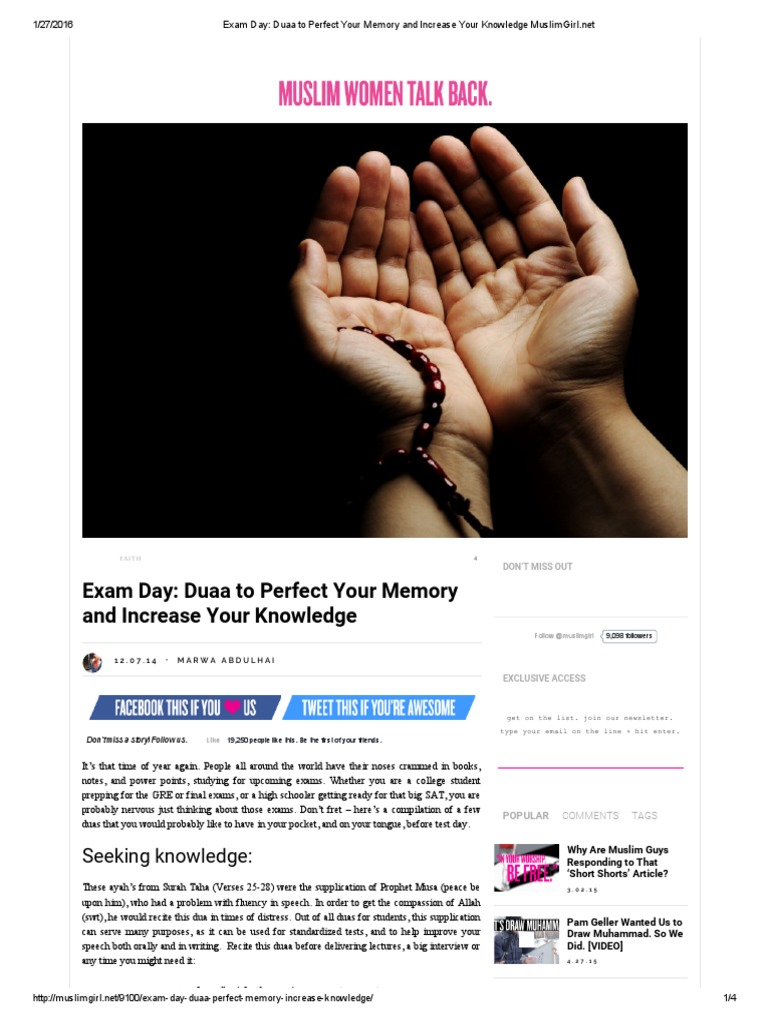 Exam Day - Duaa To Perfect Your Memory and Increase Your Knowledge ...