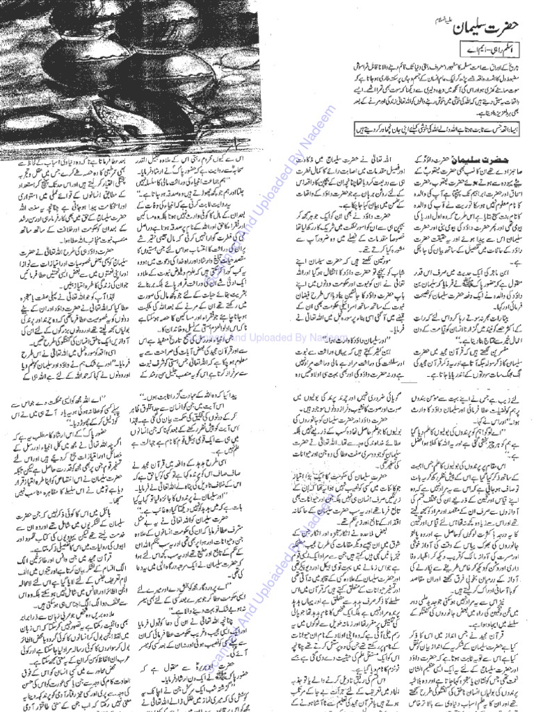 Hazrat Sulaiman Alay Salam by Aslam Rahi | PDF