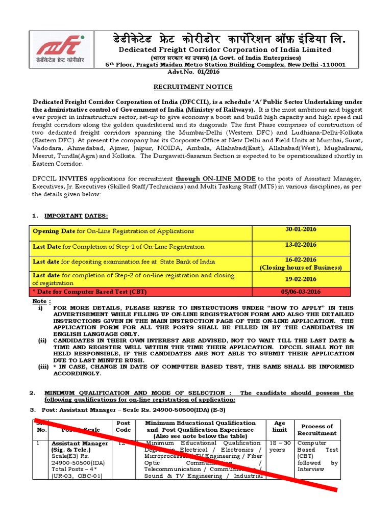 DFCCIL | PDF | Image Scanner | Identity Document