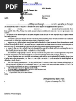 EL Application Form. (Bilingual) | PDF