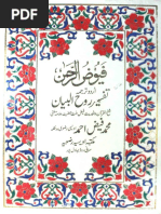 Kitab Al-Fitan of Nuaym B. Hammad | PDF