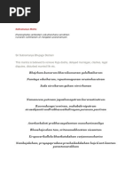 Spondee and PB Word List | PDF