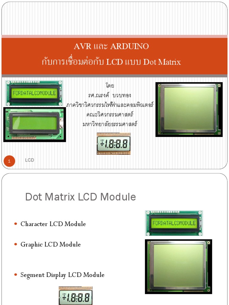 AVR LCD
