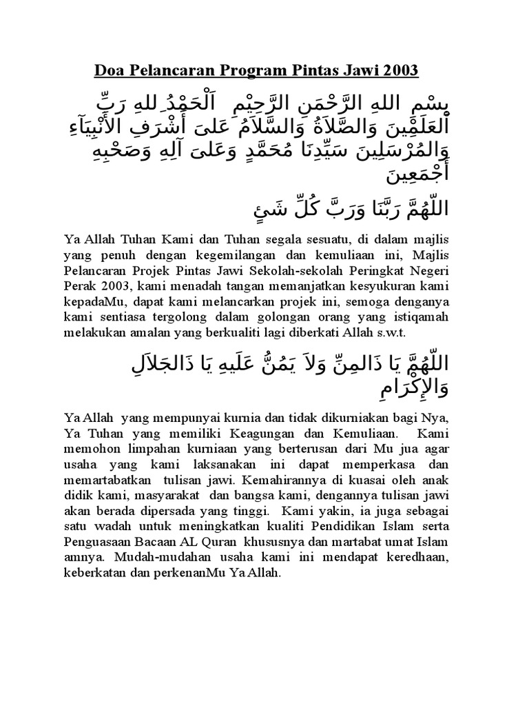 Doa Kem Cemerlang Jawi | PDF