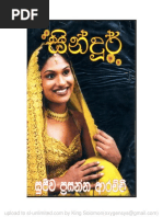 Hima Yayaka Mal Pipila (Ebook) | PDF