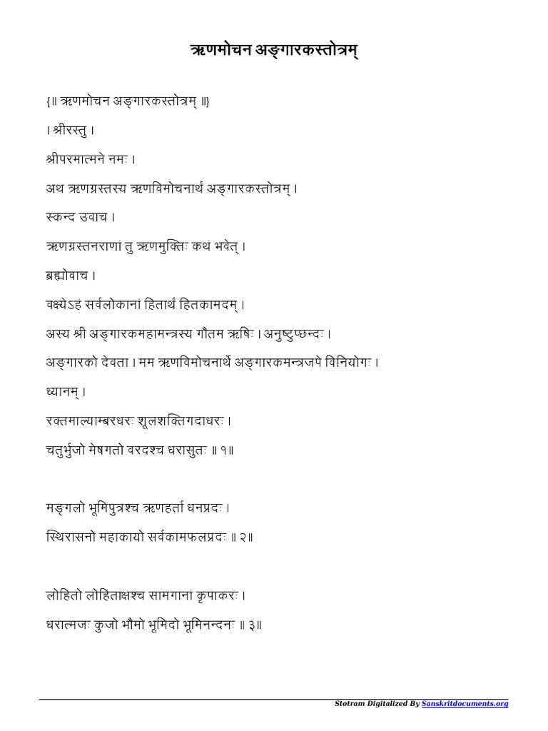 Runamochaka-Angaraka-stotram Sanskrit PDF File6854 | PDF