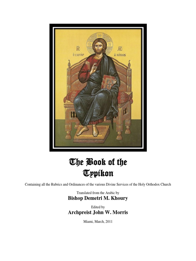 AOC Typicon | PDF | Eastern Orthodox Church | Eastern Christian Liturgy