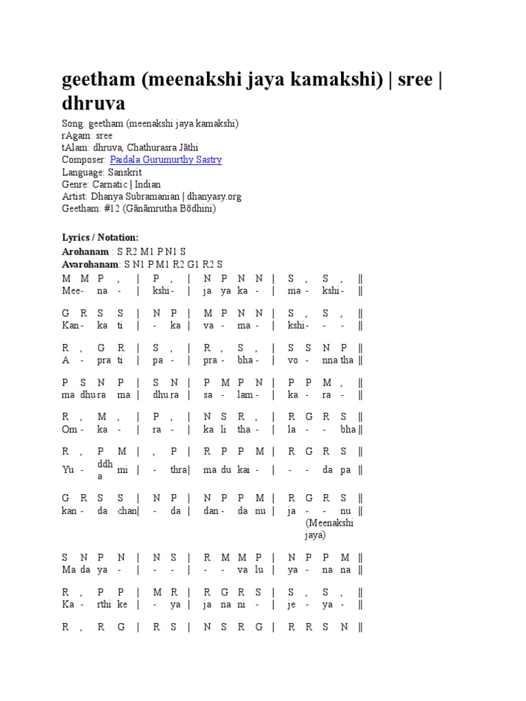 Geetam | PDF | Hindu Deities | Hindu Mythology