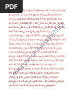 Chelli Mogudu Tho Dengulata | PDF