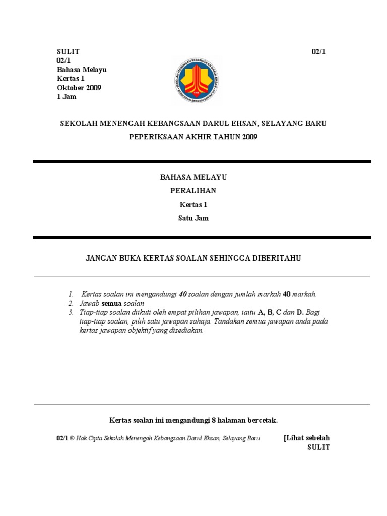 Cover Page BM Paper | PDF