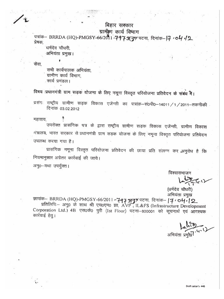 DPR Template | PDF | Road | Traffic