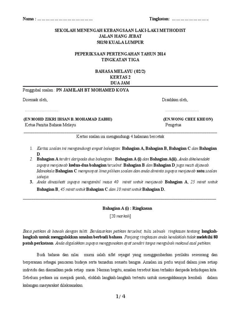BM KERTAS 2 Form 2 | PDF