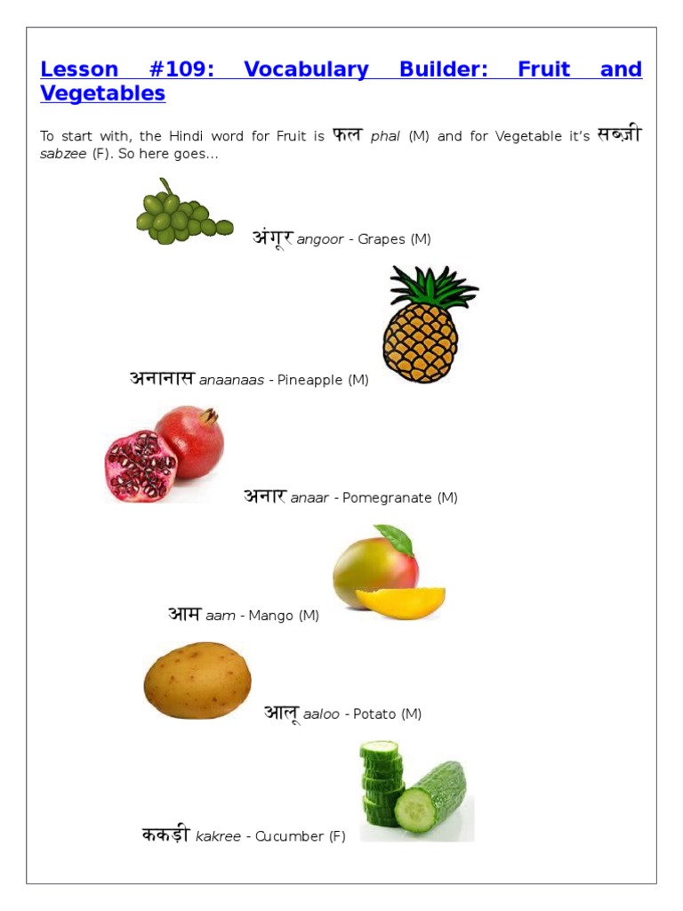 Hindi Vocabulary: Fruits & Vegetables | PDF | Fruit | Eggplant