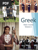 FSI - Lingala Basic Course - Student Text PDF | PDF | Grammatical Number | Tone (Linguistics)