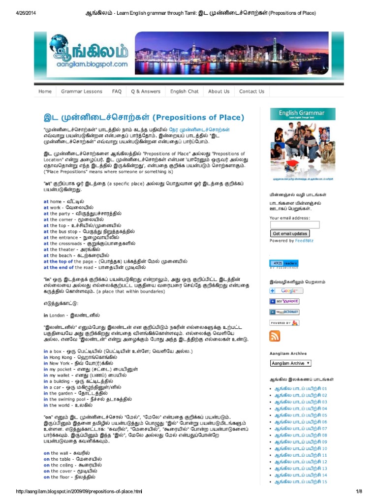 Grammar Patterns 33 PDF | PDF