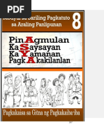 Lesson Plan 1 Grade 7 | PDF