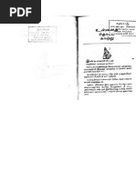 Tamil Drama Script | PDF