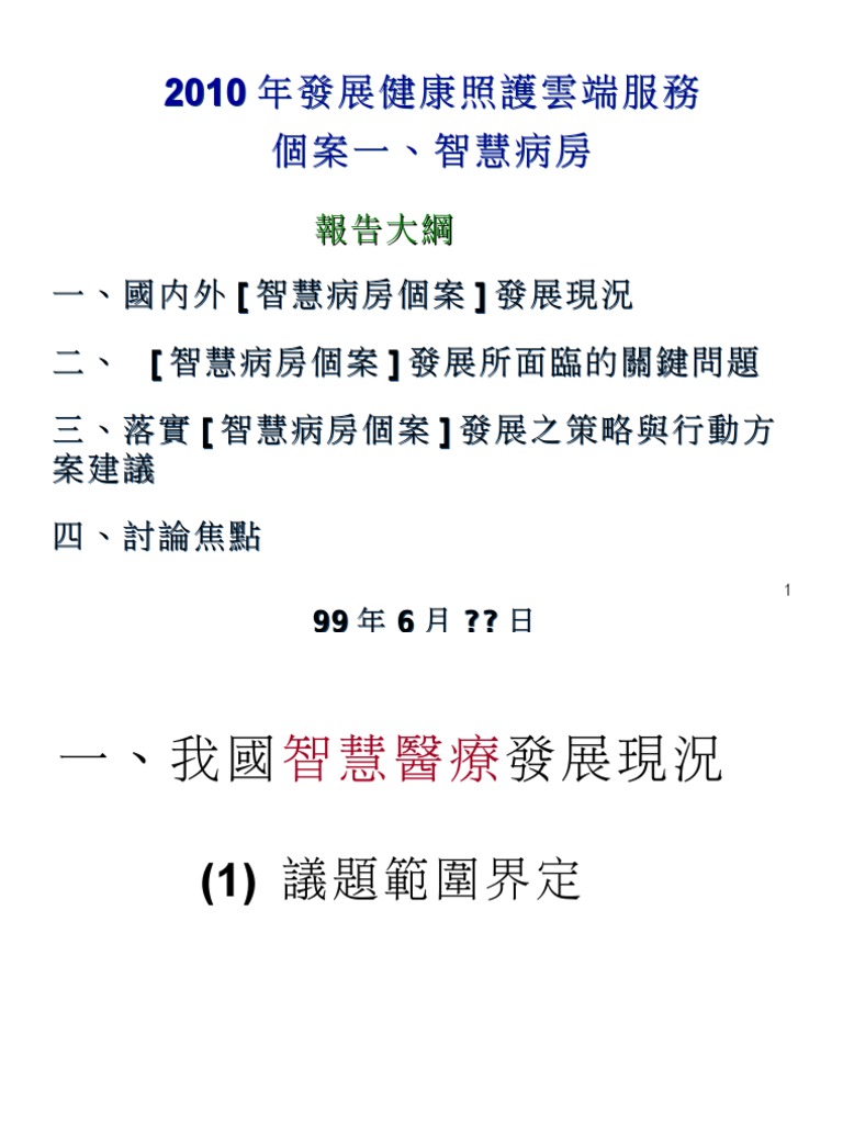 123 | PDF