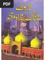 Hidayat Al Nahw Charts | PDF